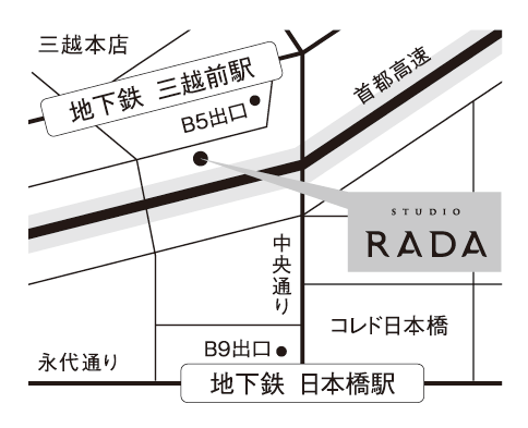 studio RADA（スタジオラダ）ウェブサイト